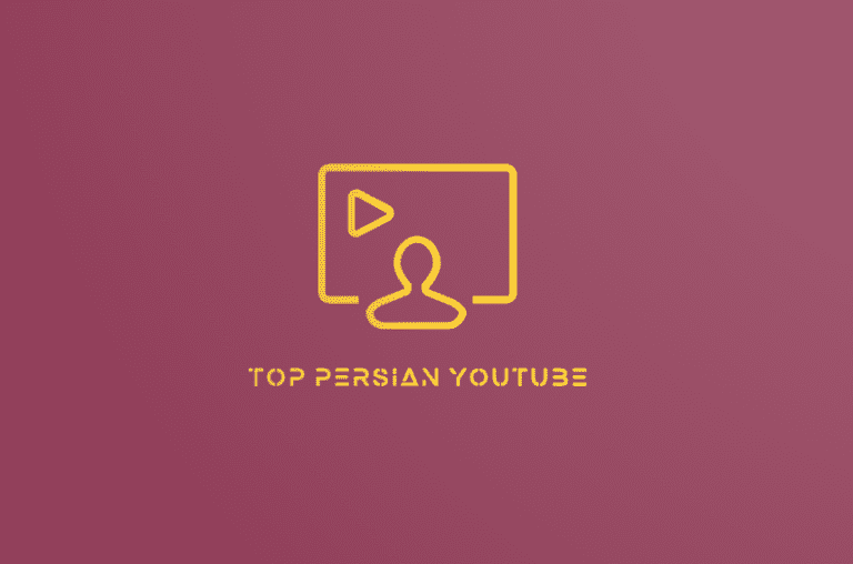 Best Persian YouTubers | Top Iranian Youtube Channels